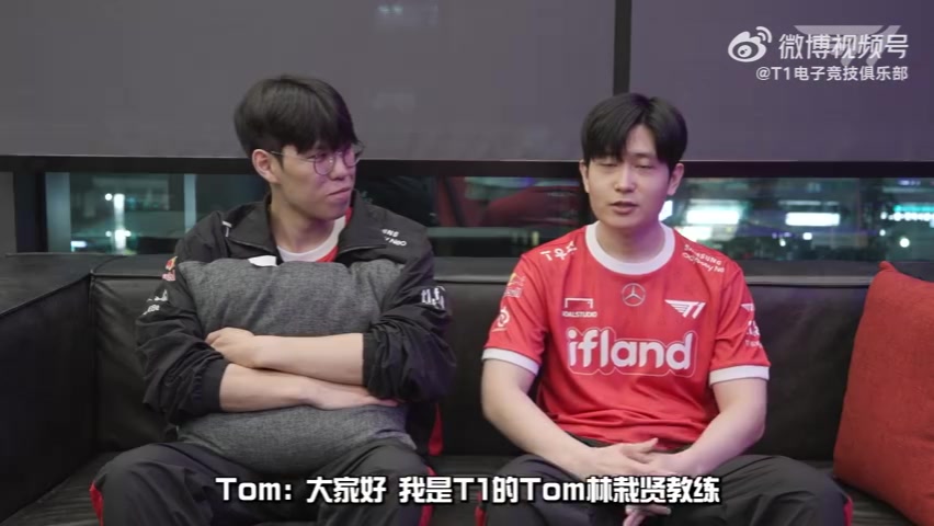 T1发布对阵NS采访：Tom教练酷爱海底捞，Oner看视频学玩翠神-直播吧