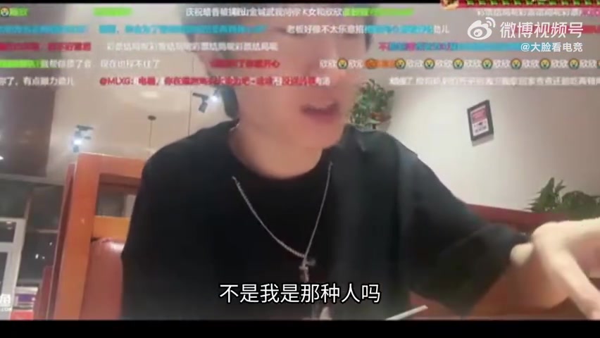 Otto谈MLXG被执行2500万：他这个事 对我穷小子世界观打击太大！-直播吧