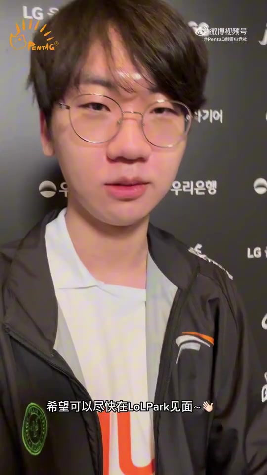 Doran选手：希望尽快能和粉丝们在线下场馆见面-直播吧