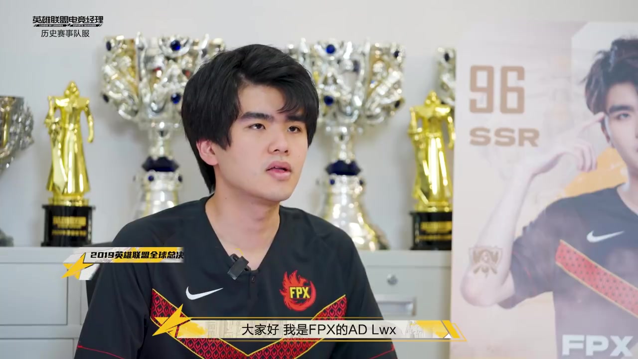 FPX传奇卡Lwx数值揭晓：21年16强之痛仍刻骨铭心-直播吧