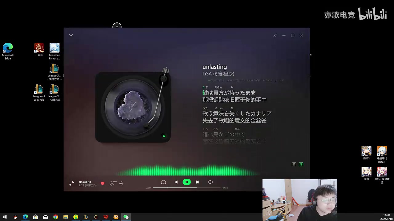 Sask直播澄清自己曾诋毁Uzi的谣言，没有发过Uzi糖尿病的表情包！-直播吧